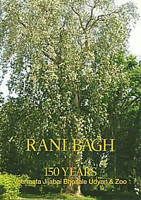 HOME - Save Rani Bagh Botanical Garden Foundation