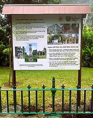 General Information Plaques - Introduction & Visuals - Save Rani Bagh ...