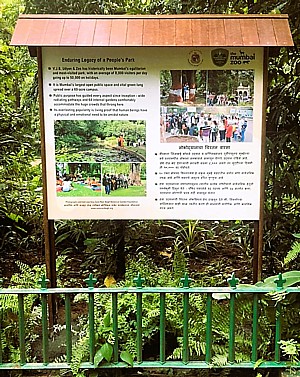 General Information Plaques - Introduction & Visuals - Save Rani Bagh ...